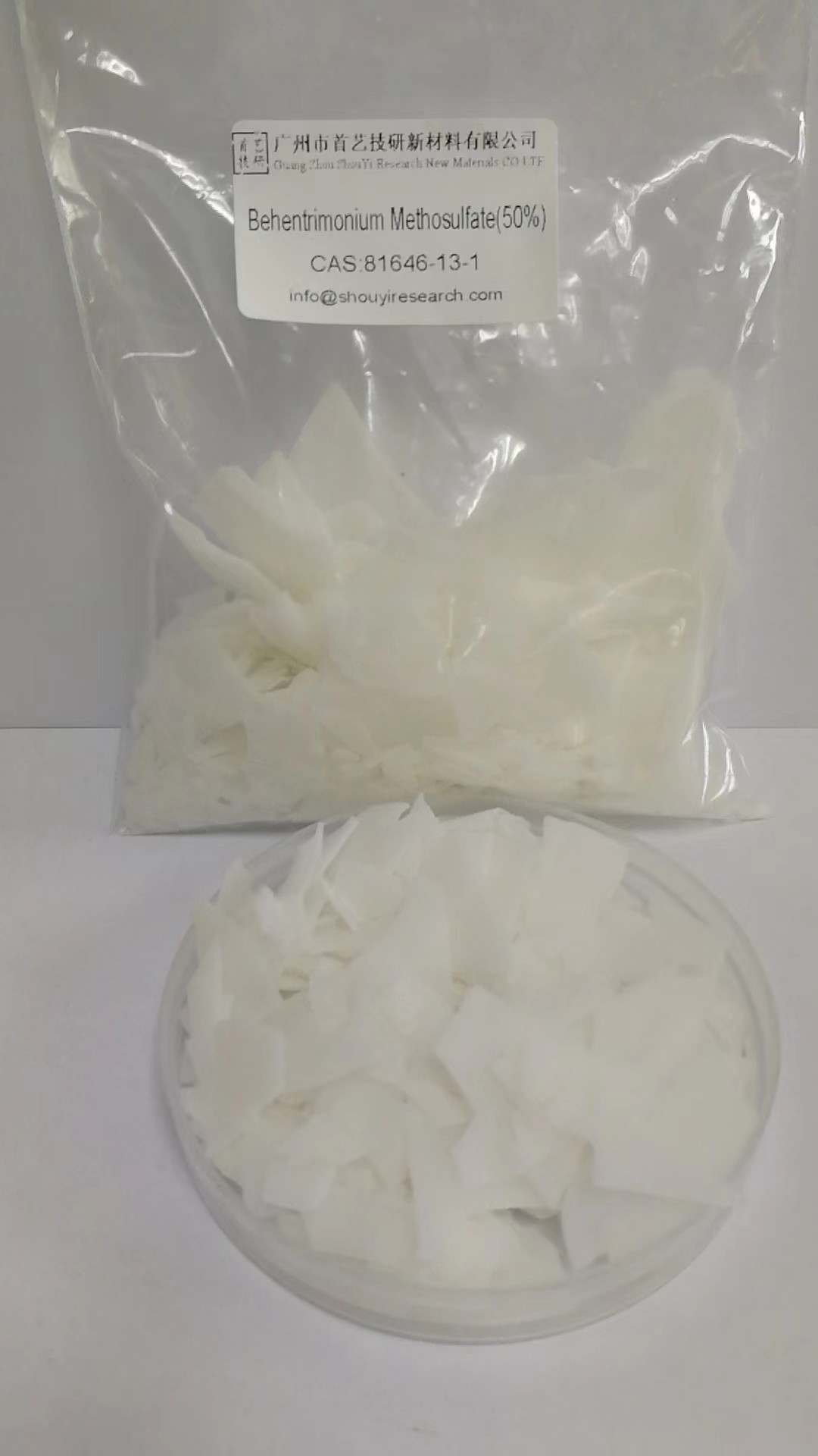 81646-13-1 Behentrimonium Methosulfate 50 Btms In Hair Products surfactant